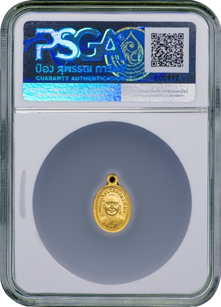 PSGA Authentic มาตราฐานการสะสมในระดับสากล หลวงพ่อทวด