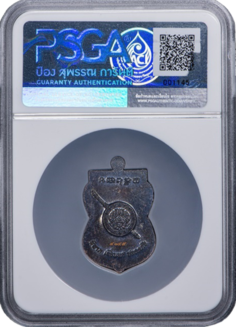 PSGA Authentic มาตราฐานการสะสมในระดับสากล หลวงพ่อทวด