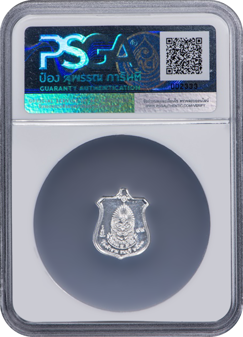 PSGA Authentic มาตราฐานการสะสมในระดับสากล สมเด็จพระเจ้าตากสินมหาราช