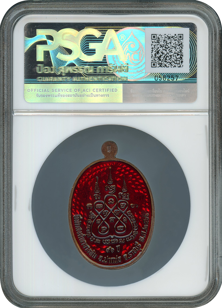 PSGA Authentic มาตราฐานการสะสมในระดับสากล หลวงปู่สมาน