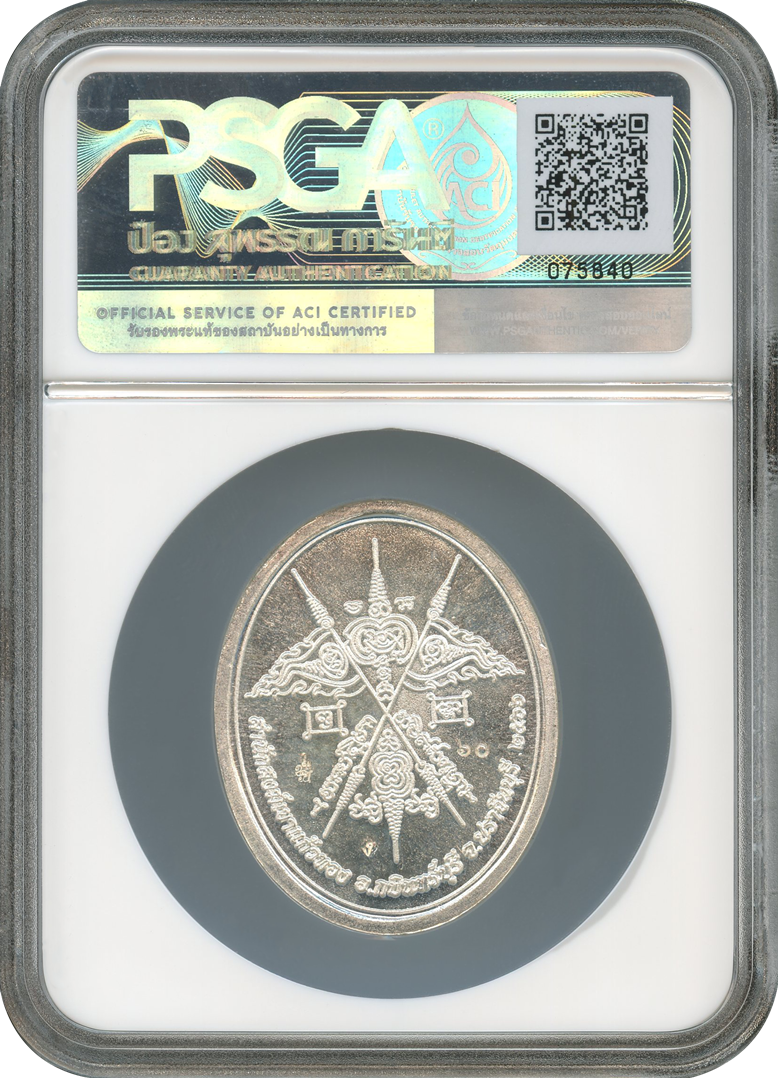 PSGA Authentic มาตราฐานการสะสมในระดับสากล หลวงปู่บุญมา