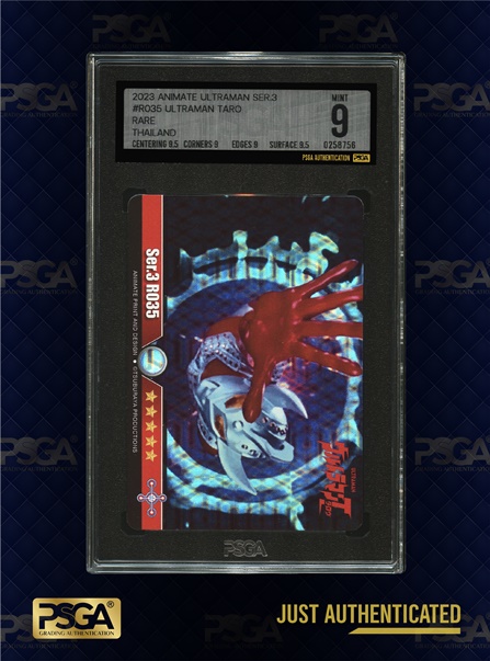 PSGA Authentic มาตราฐานการสะสมในระดับสากล ULTRAMAN