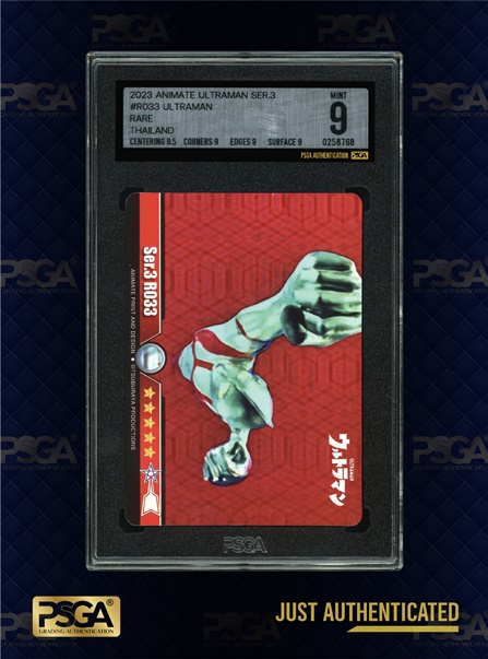 PSGA Authentic มาตราฐานการสะสมในระดับสากล ULTRAMAN